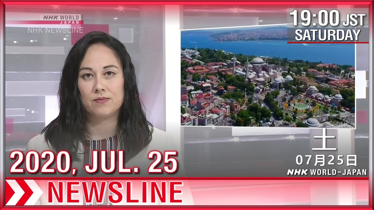 NHK NEWSLINE (2020/07/25), 19:00 JST - World News