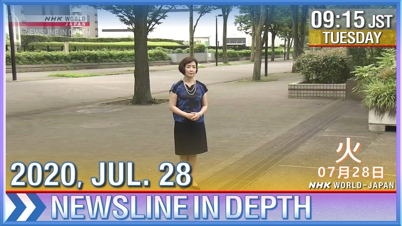 NHK - NEWSLINE IN DEPTH (2020/07/28) - World News