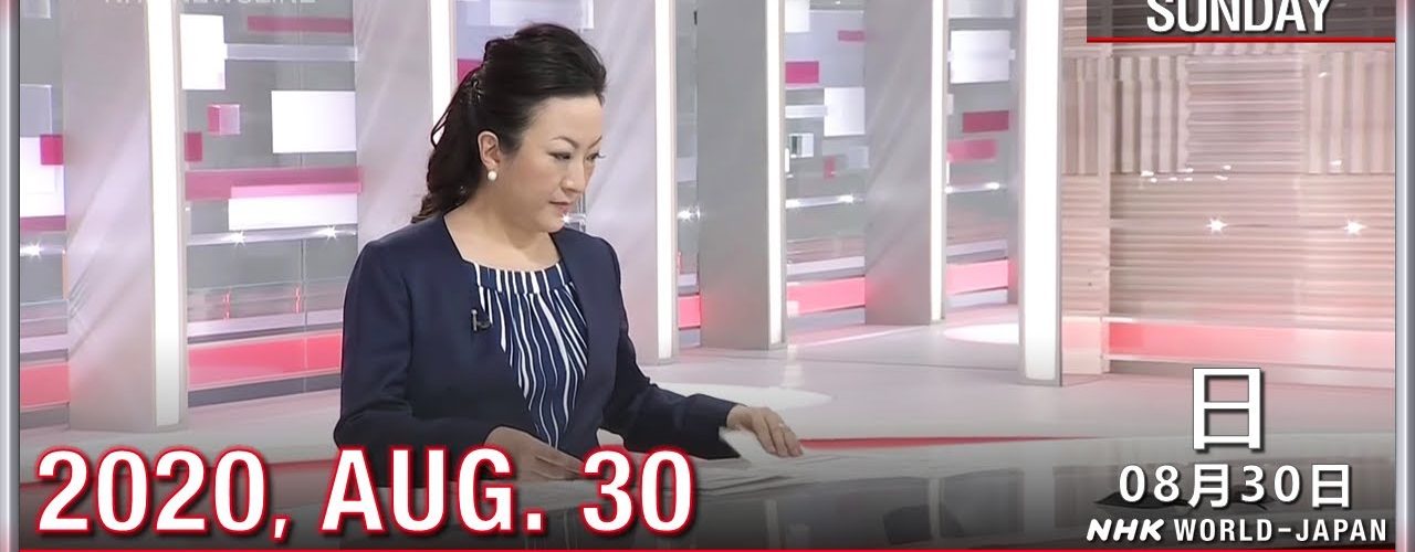 NHK NEWSLINE 1 - World News