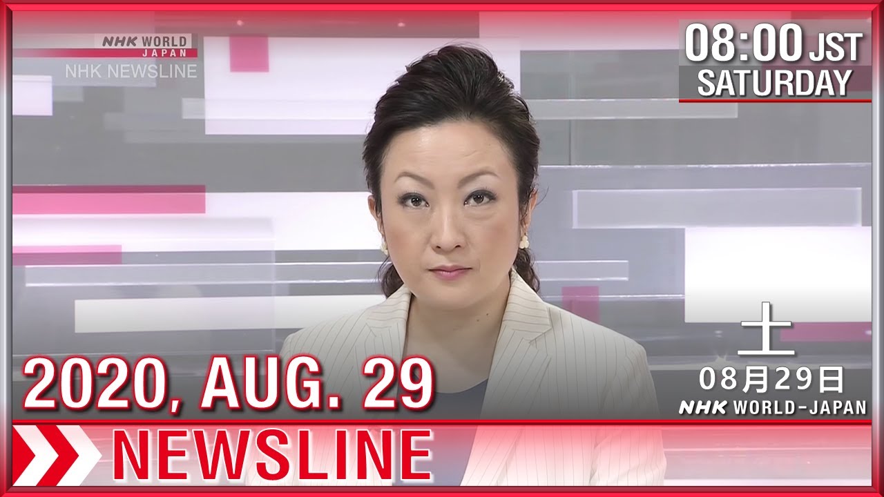NHK NEWSLINE - World News