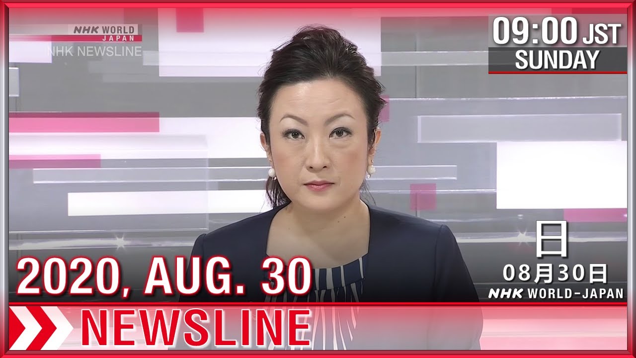 NHK NEWSLINE 2 - World News