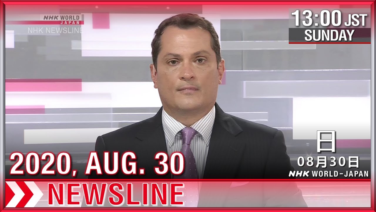 NHK NEWSLINE 3 - World News