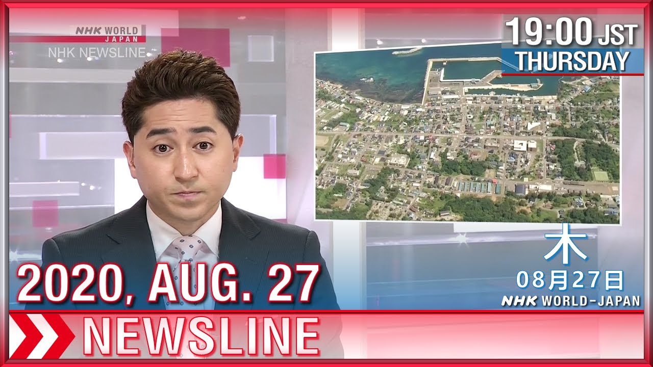 NHK NEWSLINE - World News