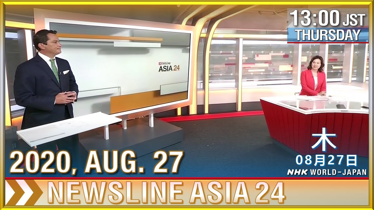NHK - NEWSLINE ASIA 24 - World News