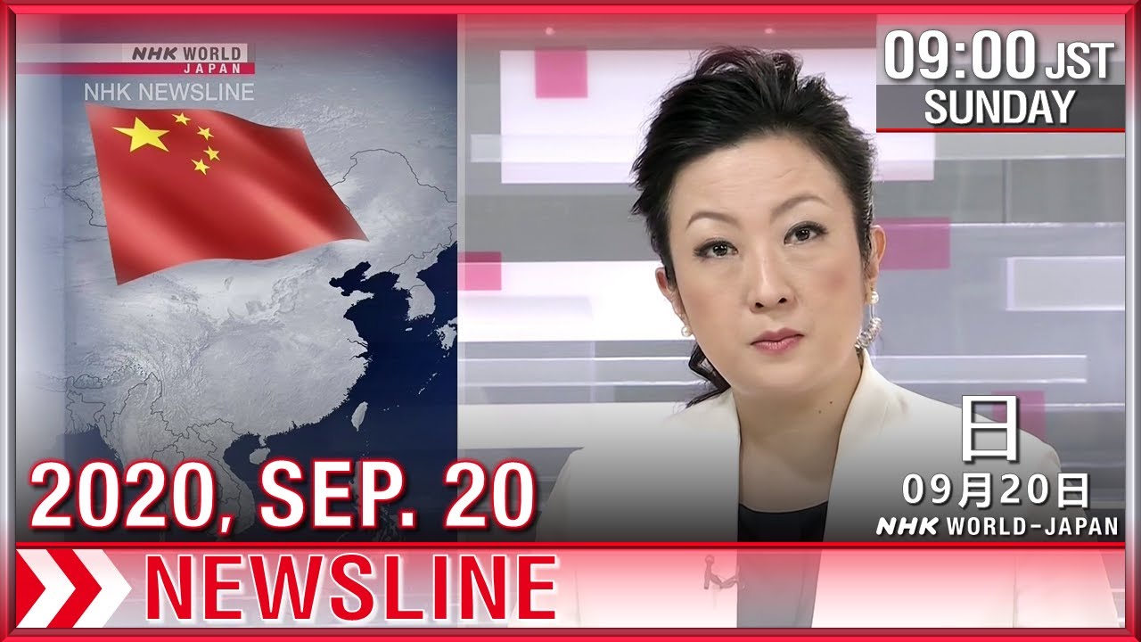 NHK NEWSLINE 1 - World News