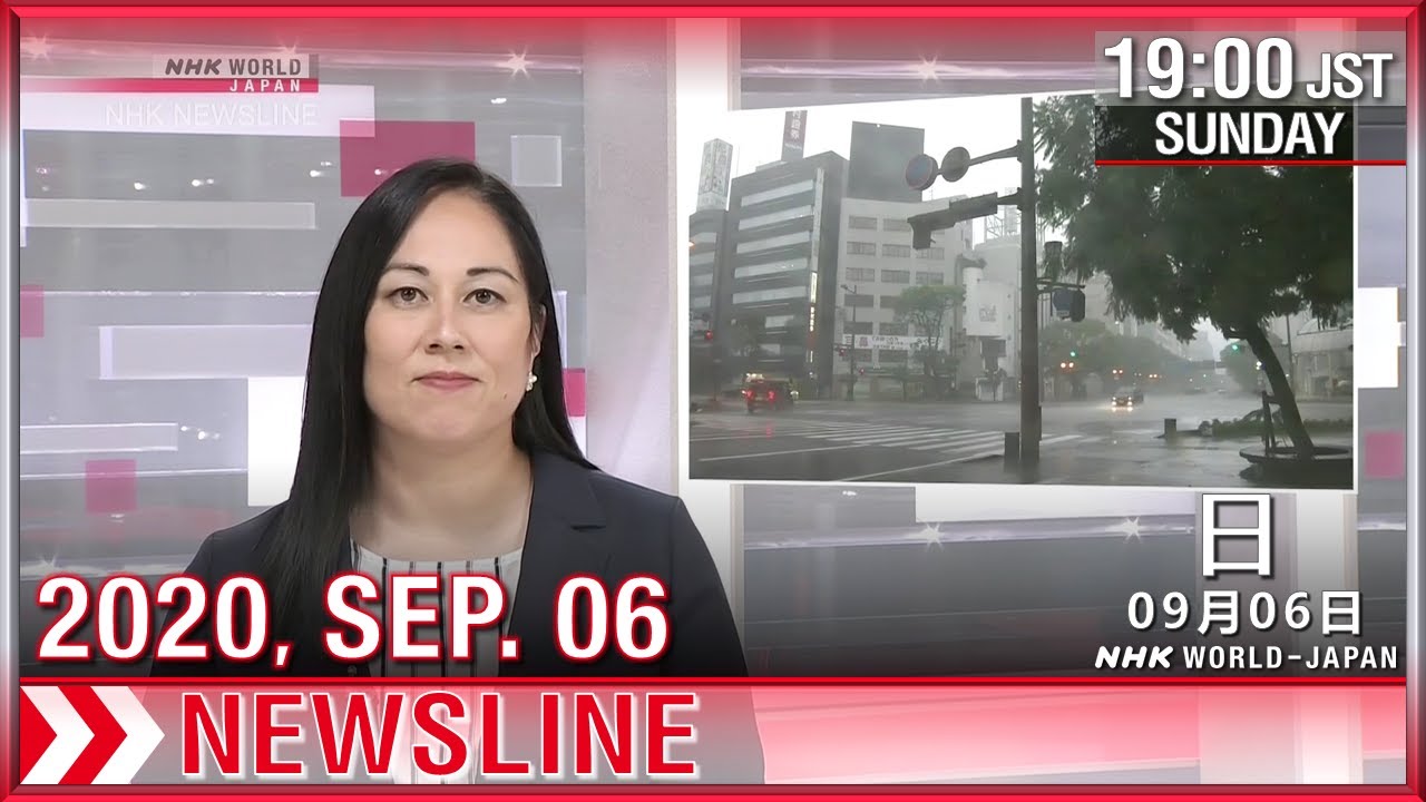 NHK NEWSLINE 1 - World News