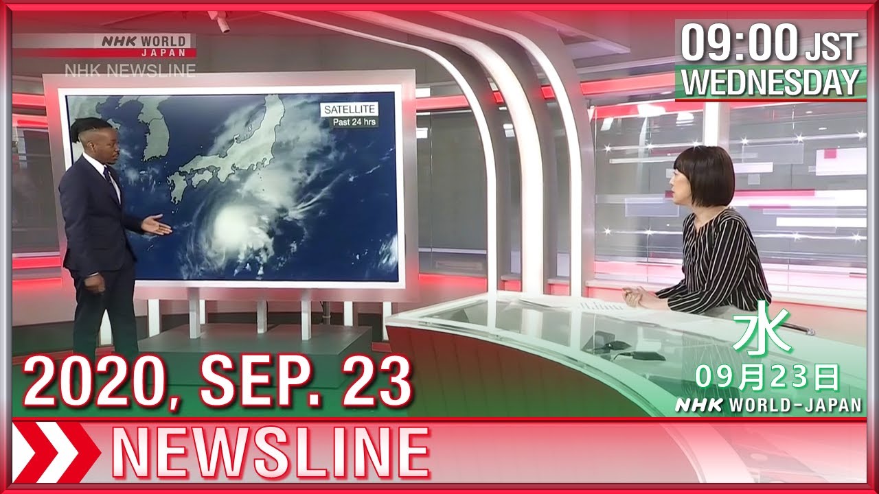 NHK NEWSLINE - World News