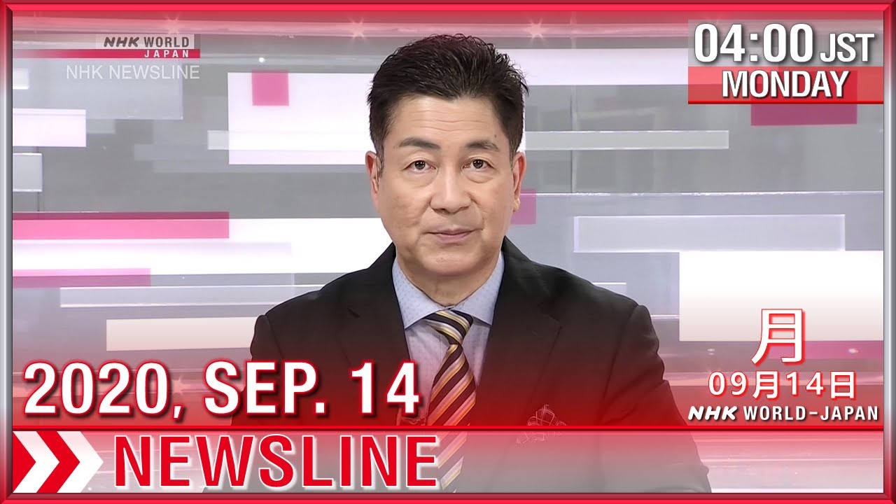 NHK NEWSLINE 2 - World News