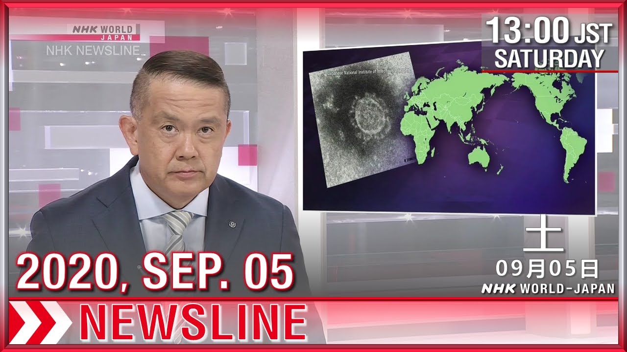 NHK NEWSLINE 3 - World News