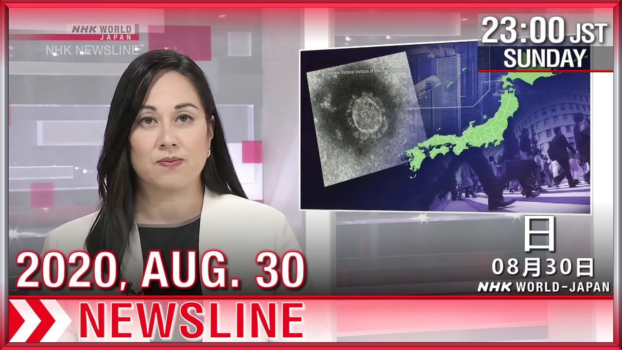 NHK NEWSLINE 3 - World News