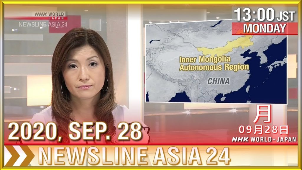 NHK - NEWSLINE ASIA - World News