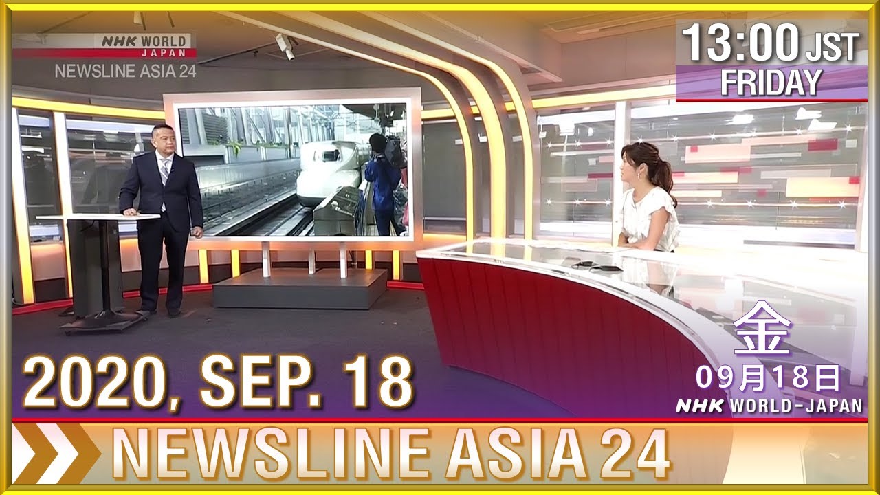 NHK - NEWSLINE ASIA 24 - World News