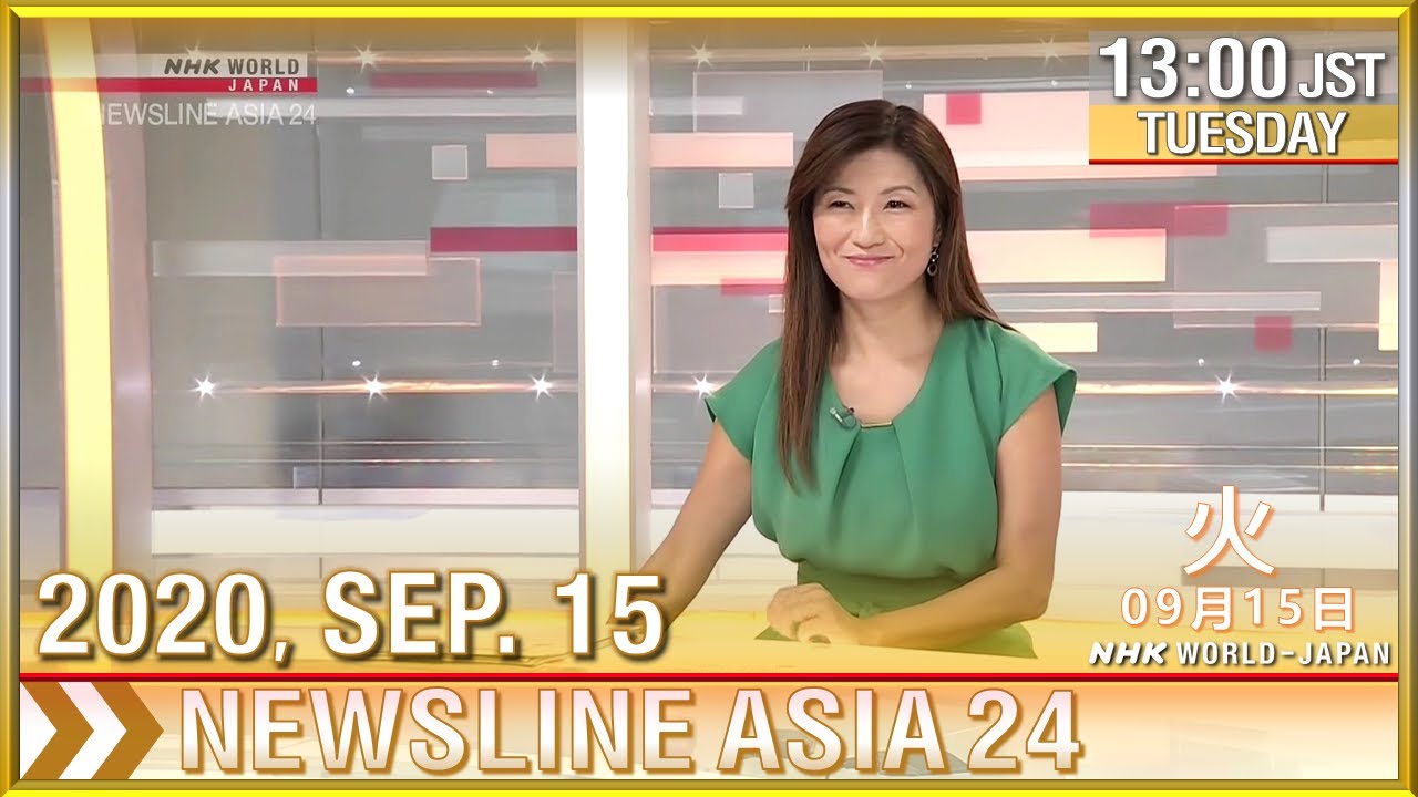 NHK - NEWSLINE ASIA 24 - World News