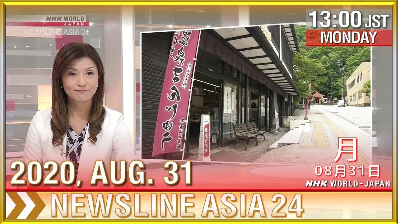 NHK - NEWSLINE ASIA 24 - World News