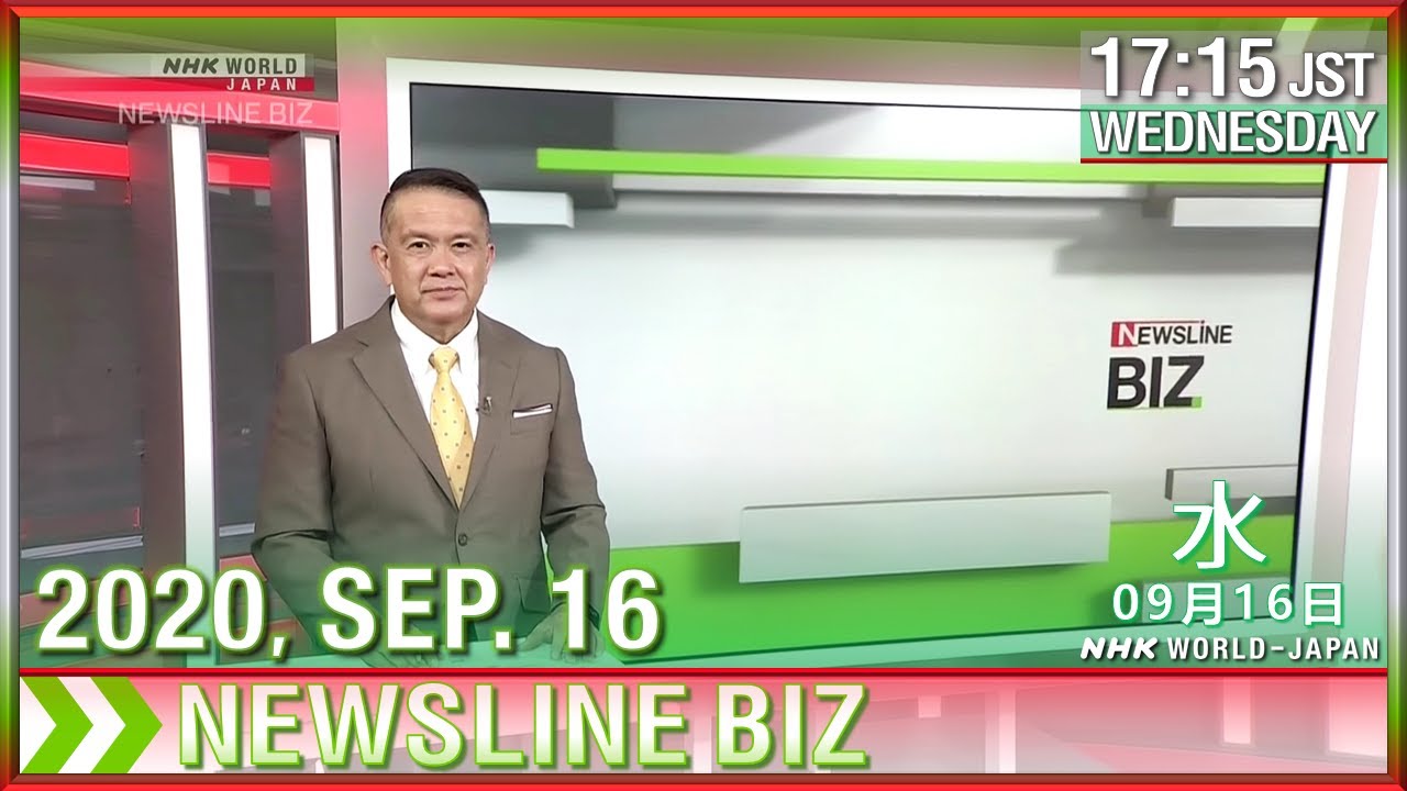 NHK - NEWSLINE BIZ - World News