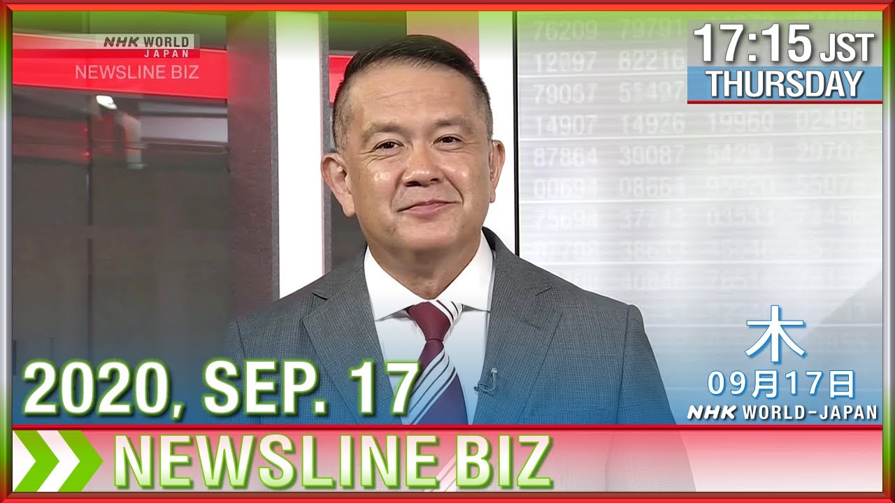 NHK - NEWSLINE BIZ - World News