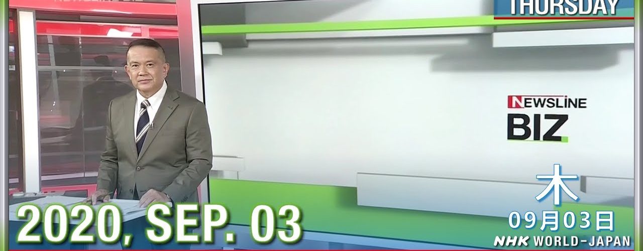 NHK - NEWSLINE BIZ - World News