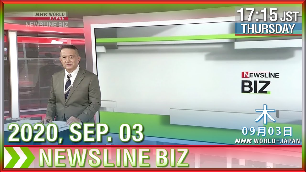 NHK - NEWSLINE BIZ - World News
