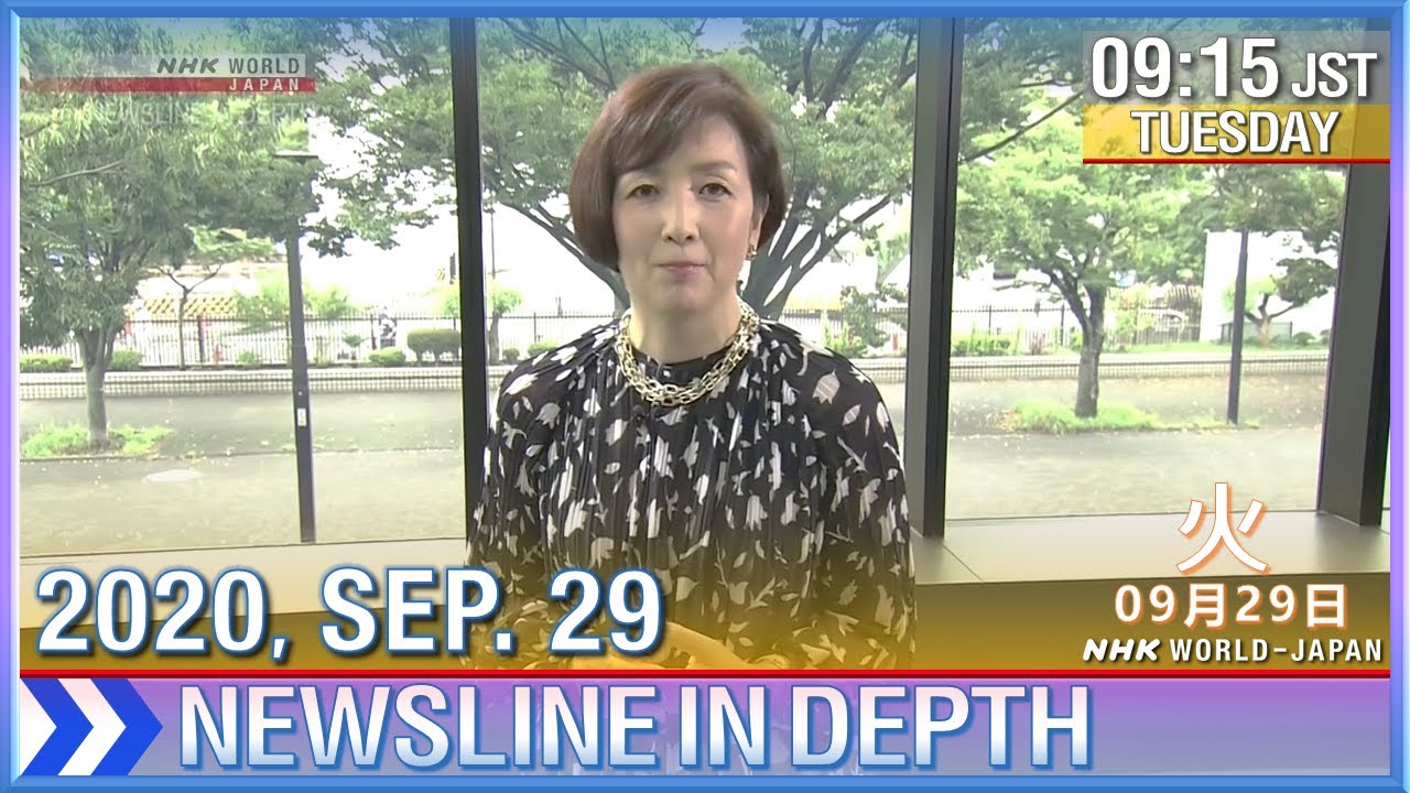 NHK - NEWSLINE IN DEPTH - World News