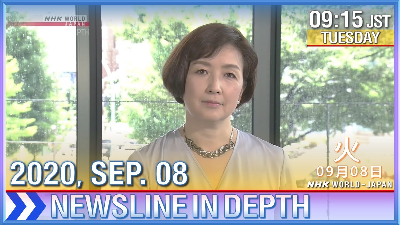 NHK - NEWSLINE IN DEPTH - World News