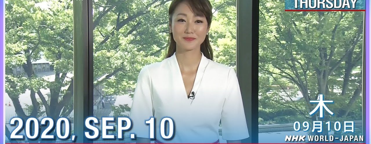 NHK - NEWSLINE IN DEPTH - World News