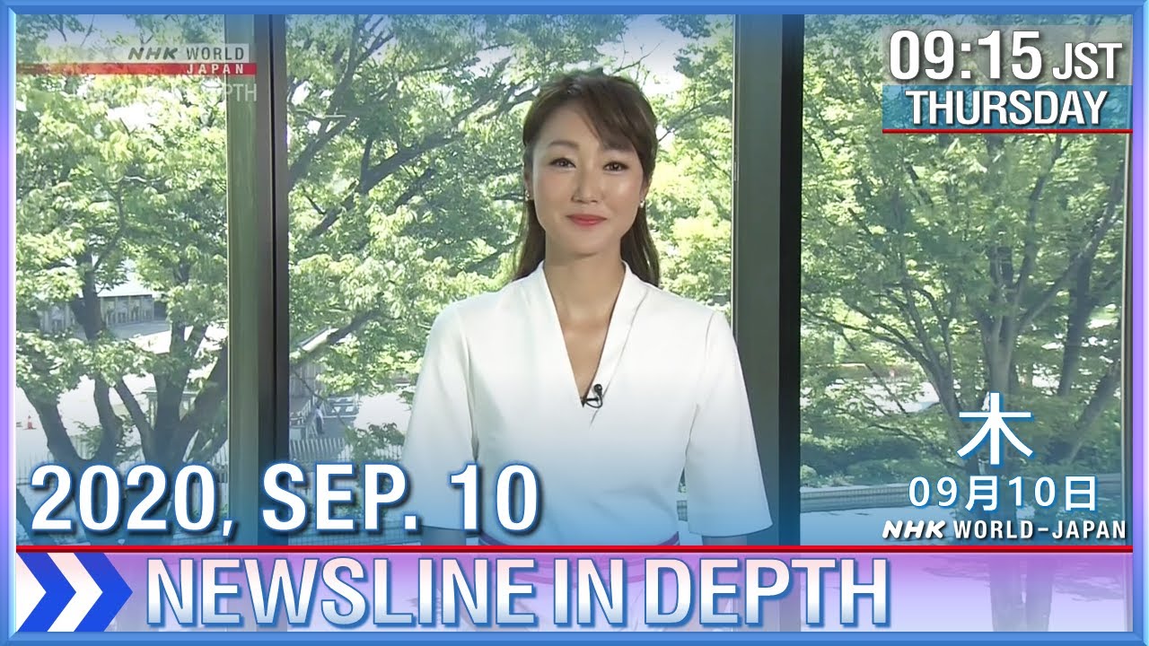 NHK - NEWSLINE IN DEPTH - World News