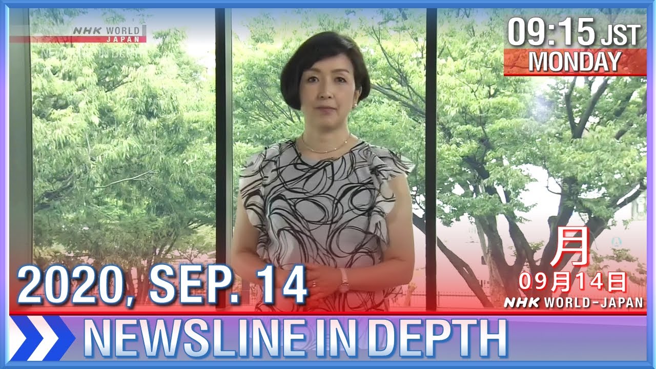 NHK - NEWSLINE IN DEPTH - World News