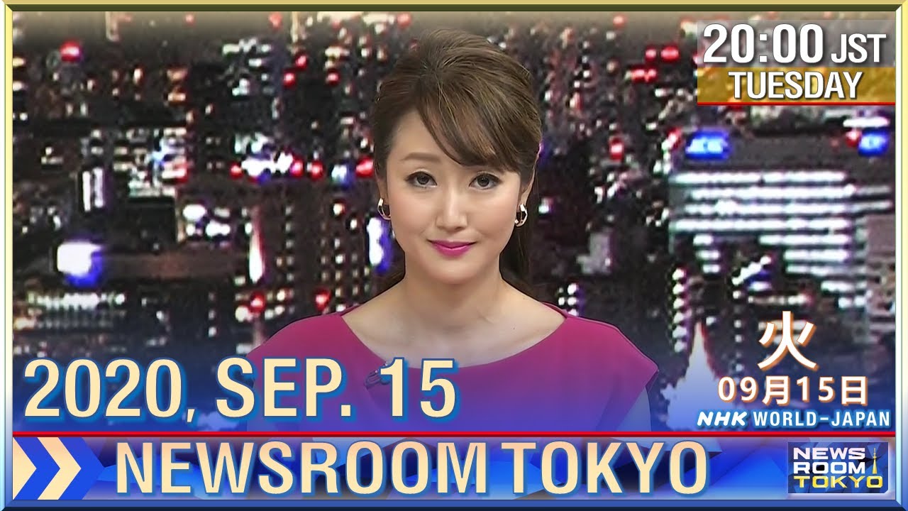 Newsroom Tokyo On Nhk World Hd Fri 8 Jan 1100am Tv Guide