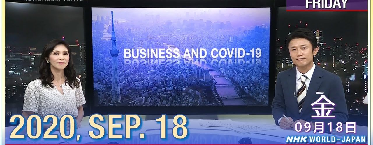 NHK - NEWSROOM TOKYO - World News