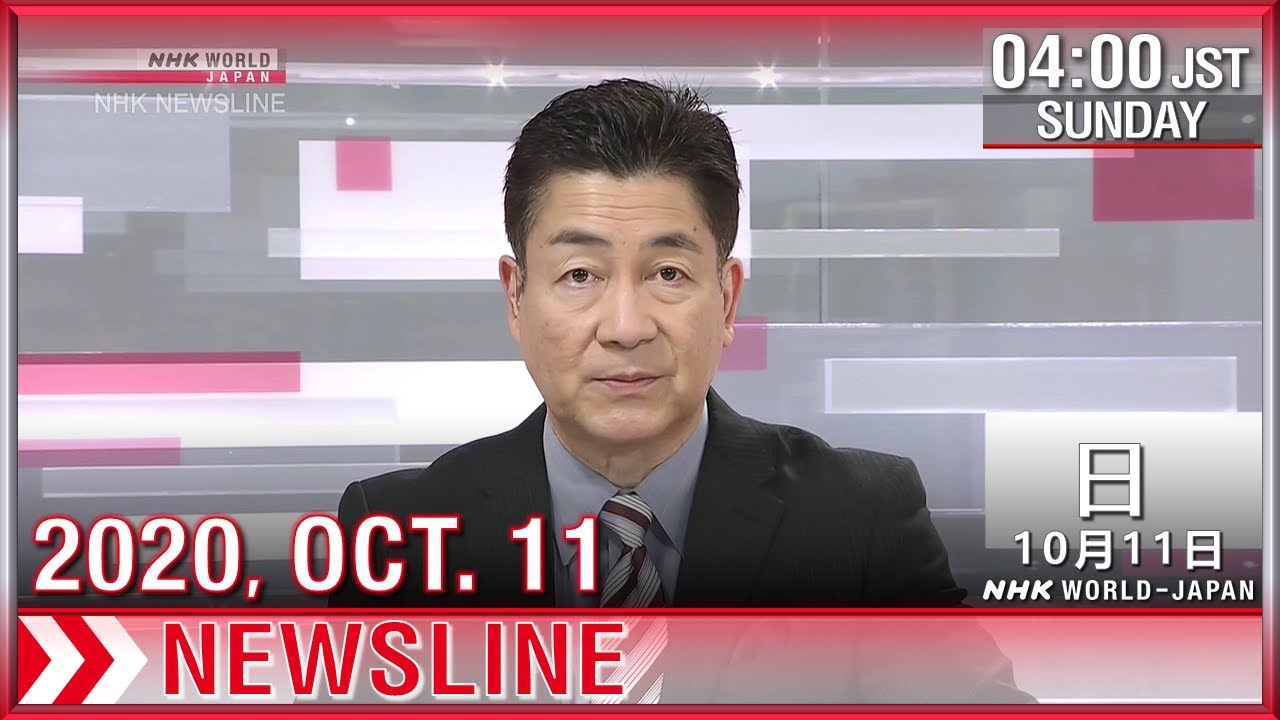 NHK NEWSLINE 1 - World News