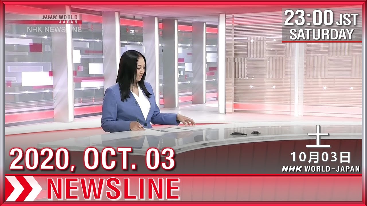 NHK NEWSLINE 3 - World News