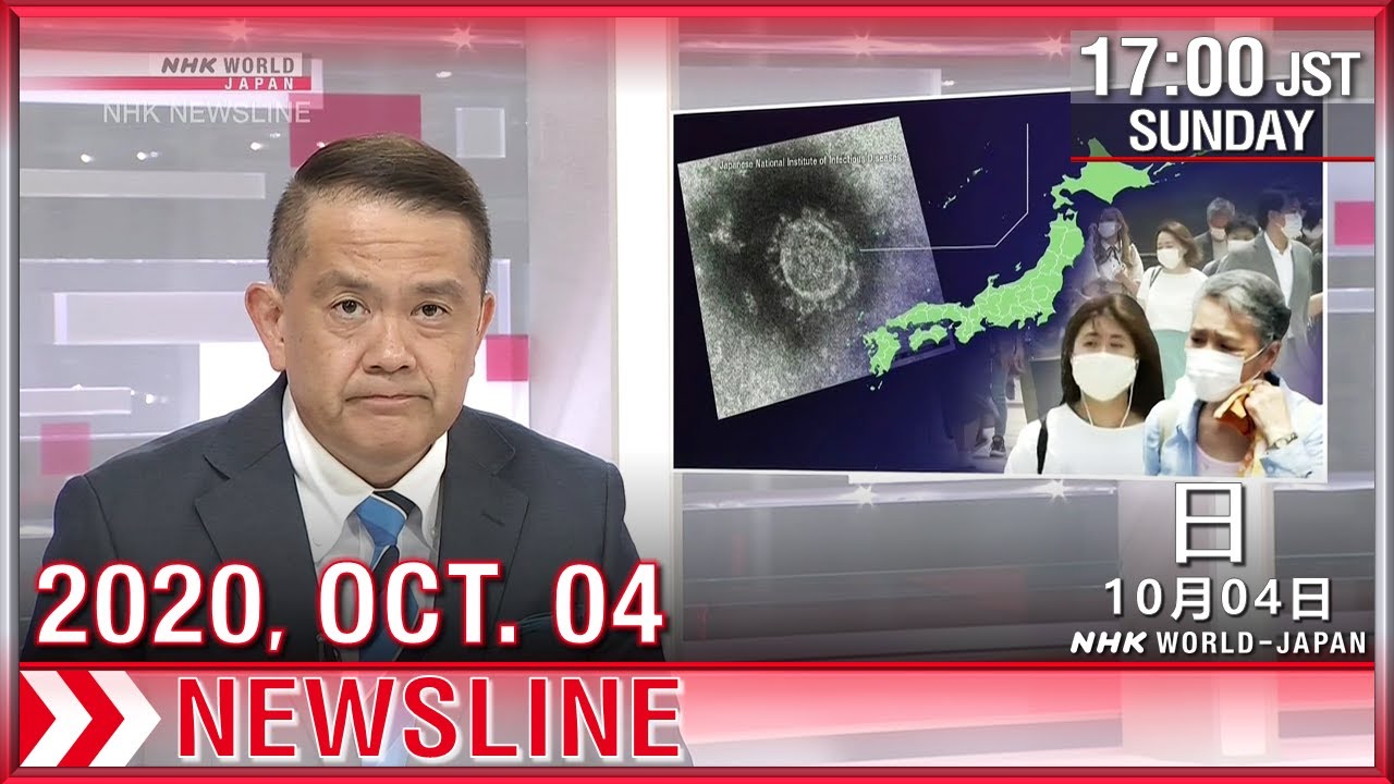 NHK NEWSLINE - World News