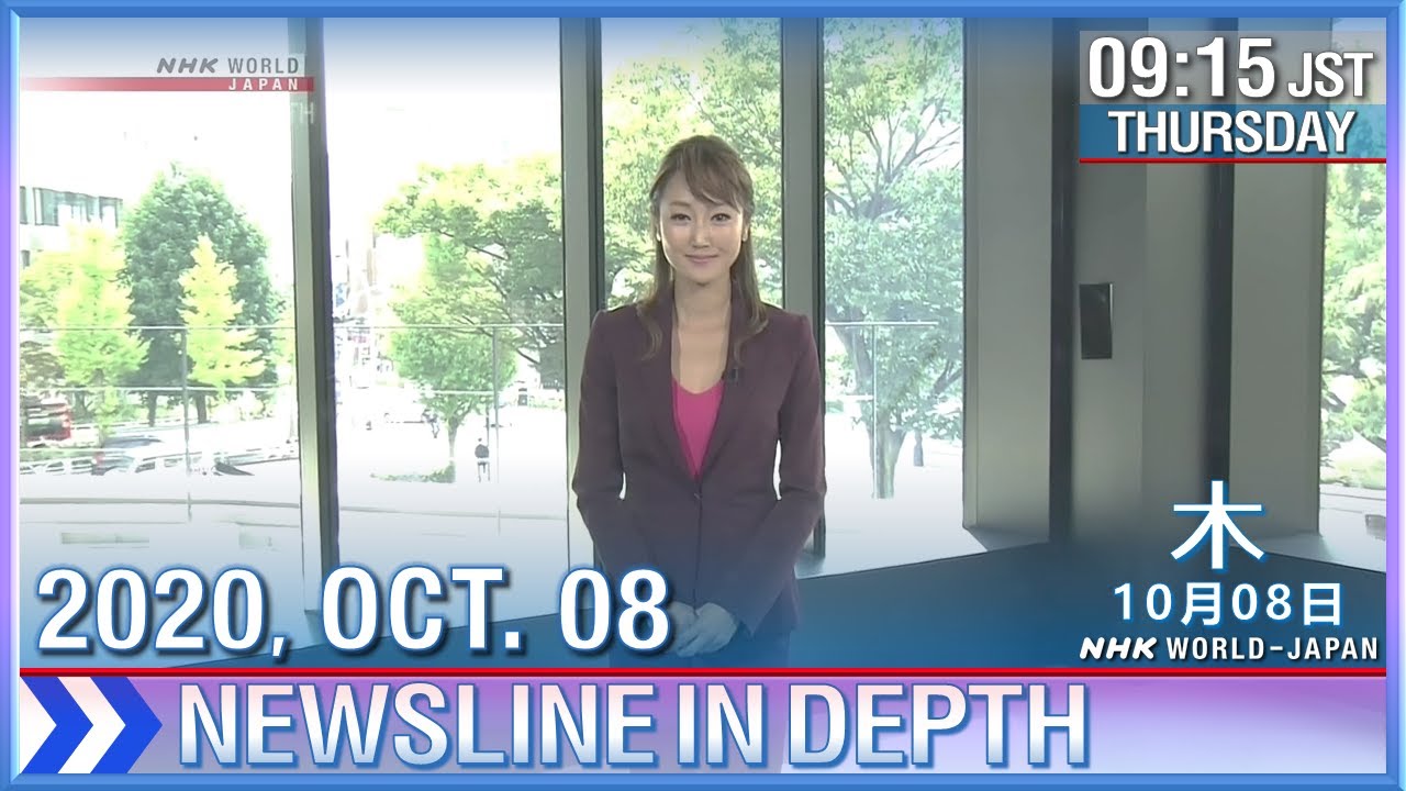 NHK - NEWSLINE IN DEPTH - World News