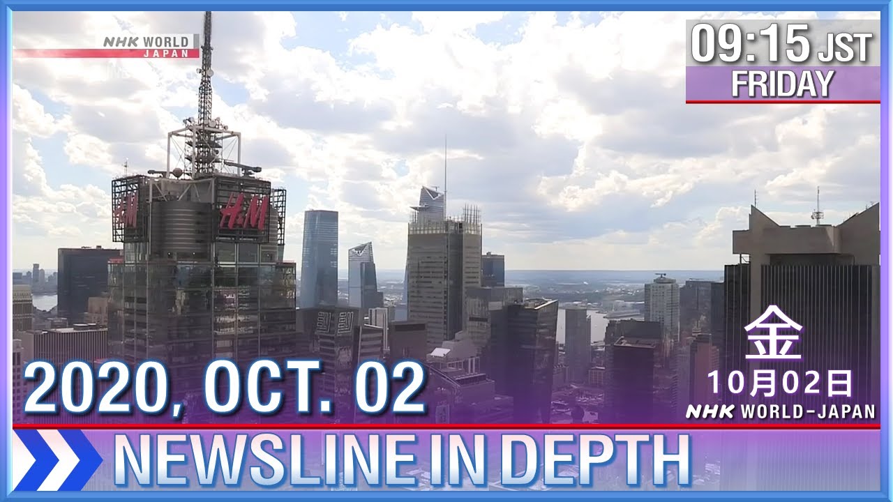 NHK - NEWSLINE IN DEPTH: FROM NEW YORK - World News