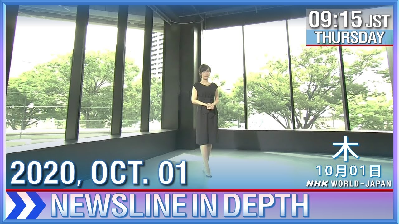 NHK - NEWSLINE IN DEPTH - World News