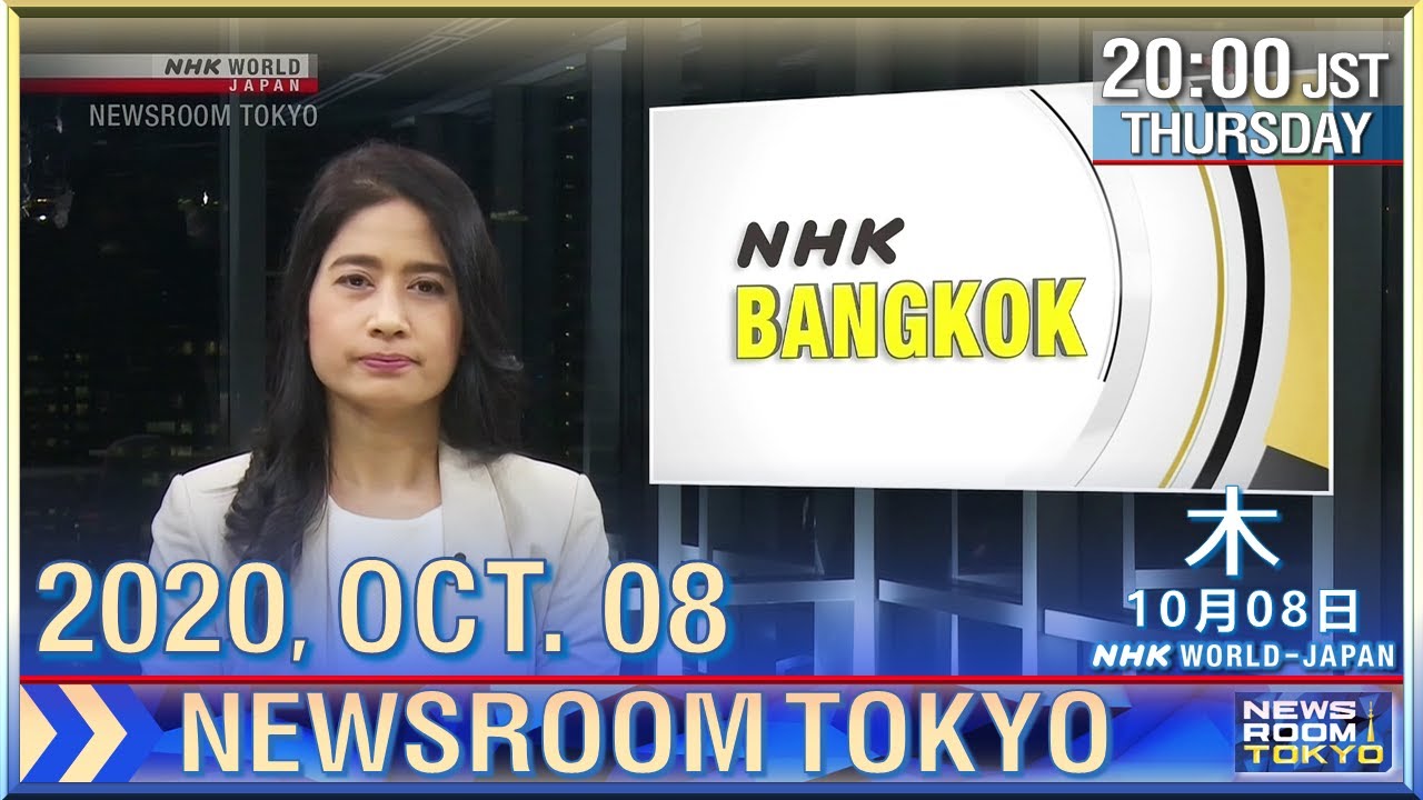 NHK - NEWSROOM TOKYO - World News